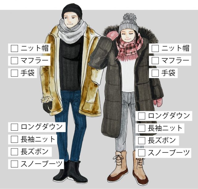 モンゴルの気候と季節ごとの服装 | 地球の歩き方